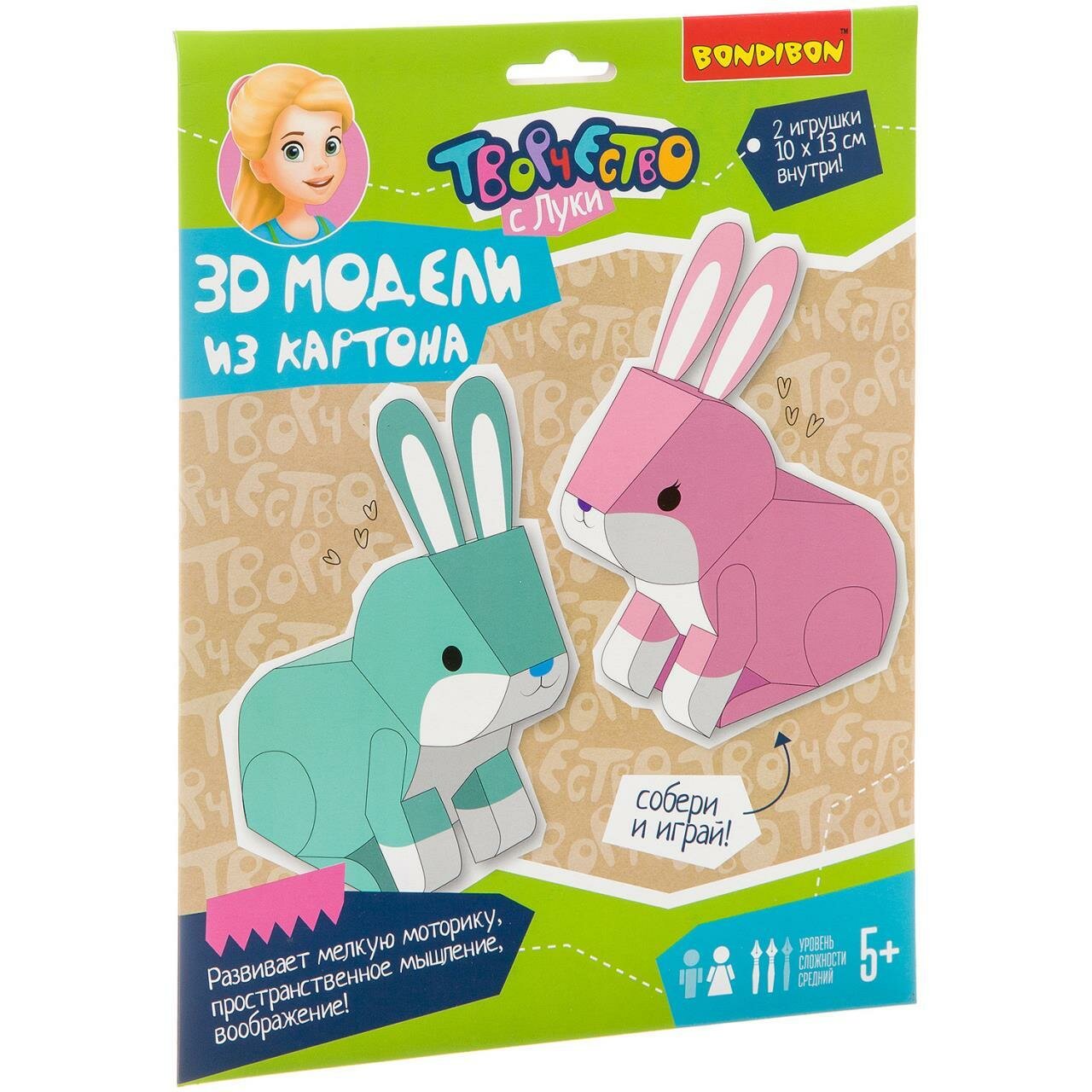 Набор BONDIBON BB3363 "Зайчики" для 3D-моделирования, двусторонний скотч, картон
