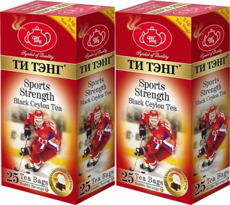 ТИ тэнг Чай черный Для спортсменов, 25 пакетиков по 2,5 г, 2 уп