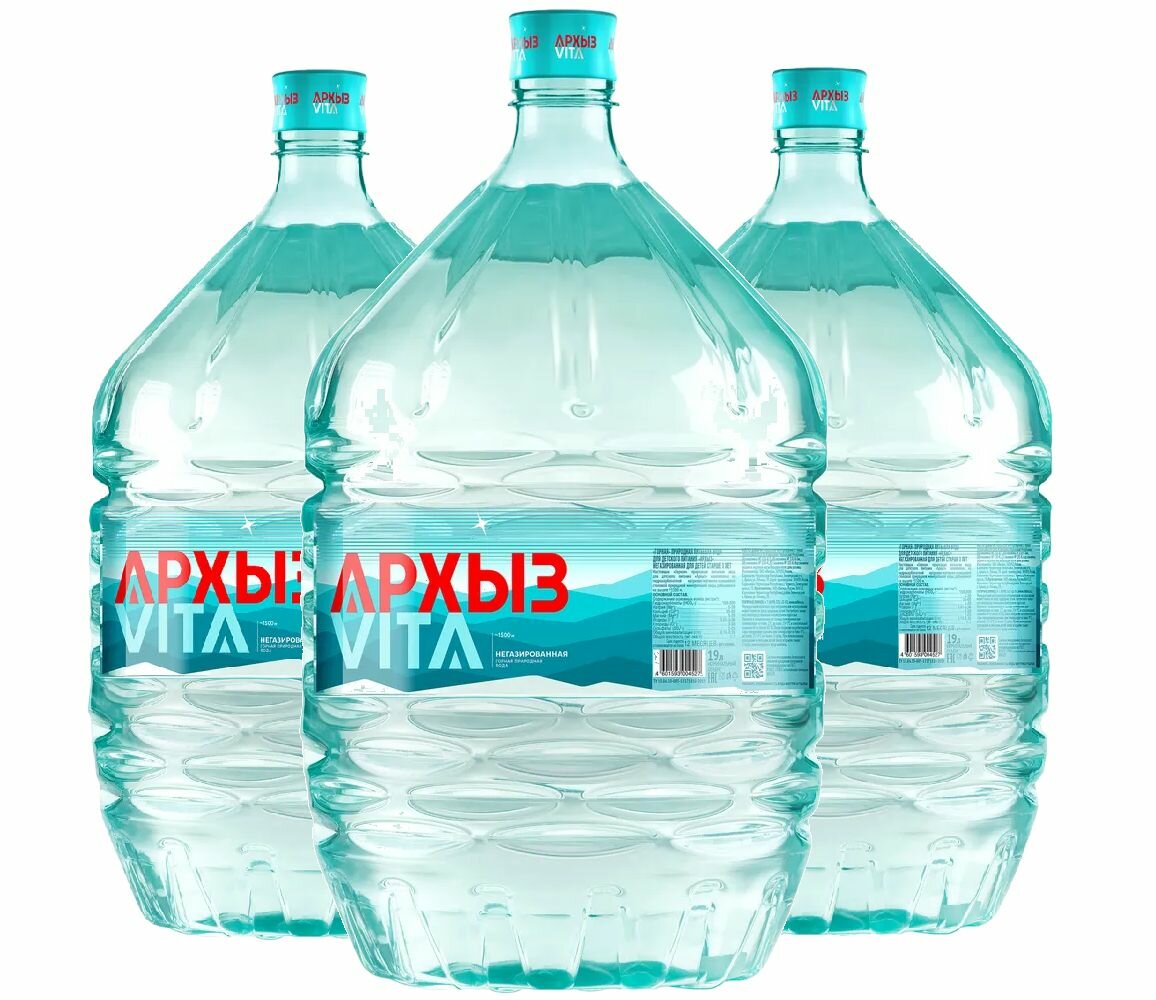Вода минеральная питьевая Архыз VITA, 19 литров (разовая бутыль), 3 шт