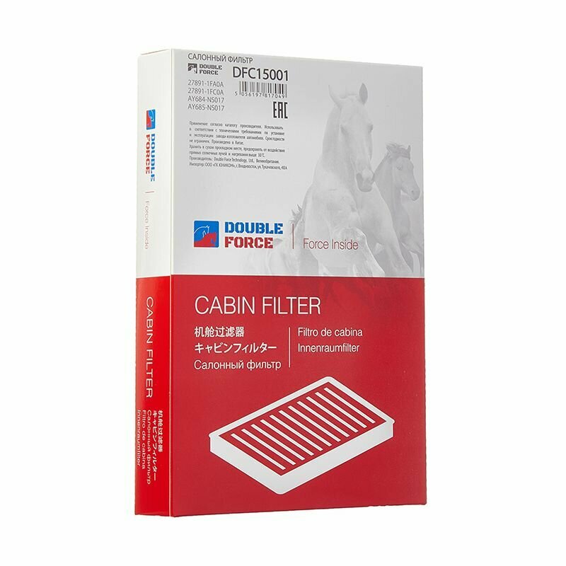 Фильтр салонный DOUBLE FORCE арт. DFC15001 NISSAN CUBE 1500 HR15DE Z12 model NISSAN JUKE 1600 1500 MR16DDT HR15DE F15 model