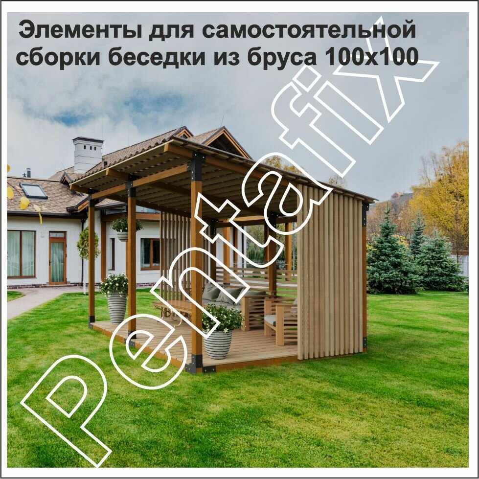 Крепеж универсальный для сборки навеса из бруса 100х100 с односкатной крышей