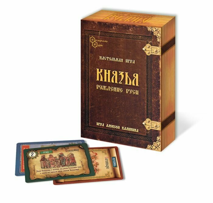 Настольная Игра Князья. Рождение Руси (игровые элемменты, правила, в коробке, от 8 лет) 8770, (ООО "Нескучные игры")