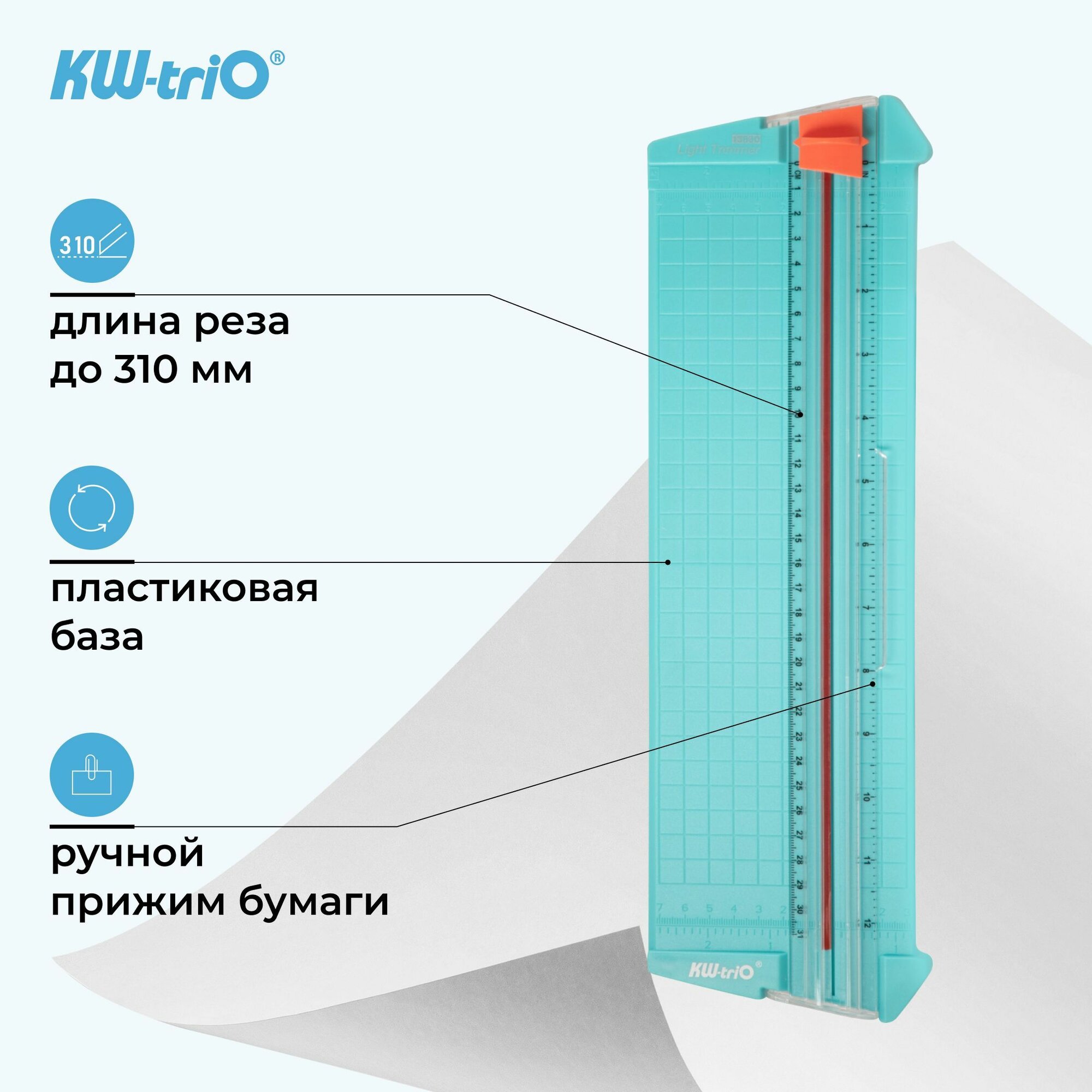 Резак сабельный