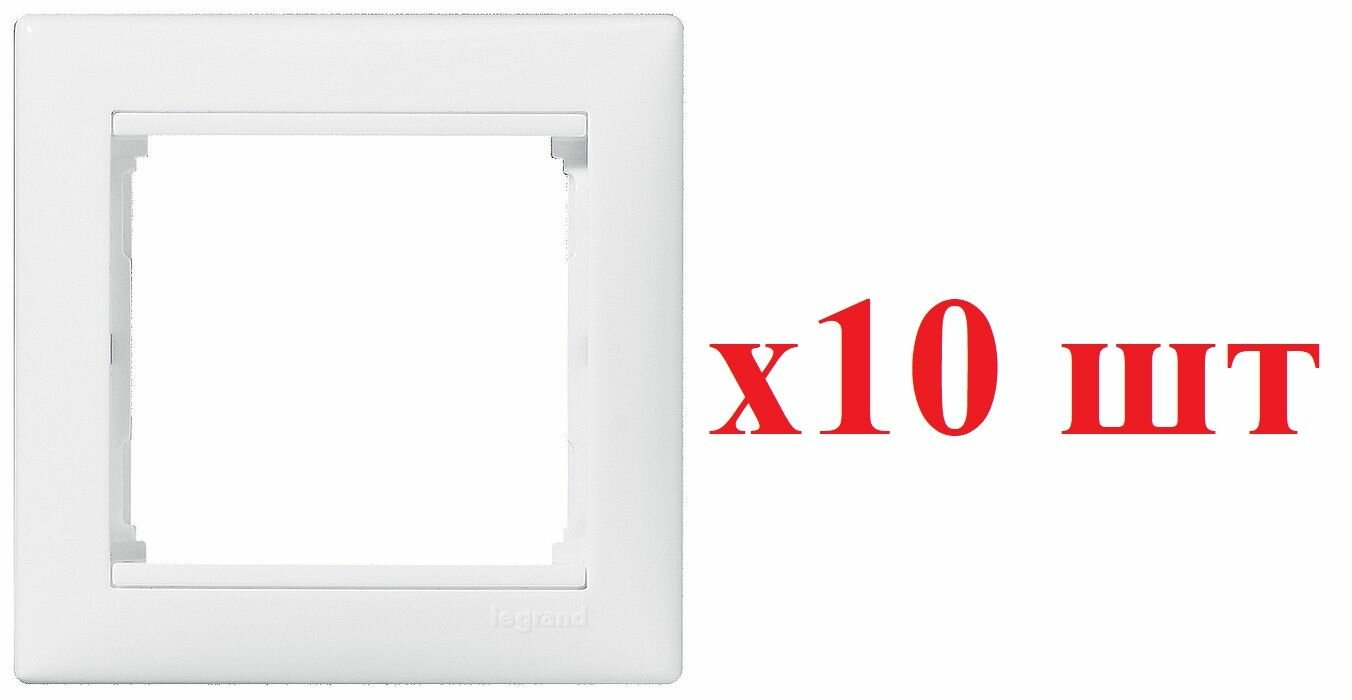 Рамка Legrand "Valena" 774451, белая, глянцевая, крепление на застежках, 1 пост, IP20 10 штук