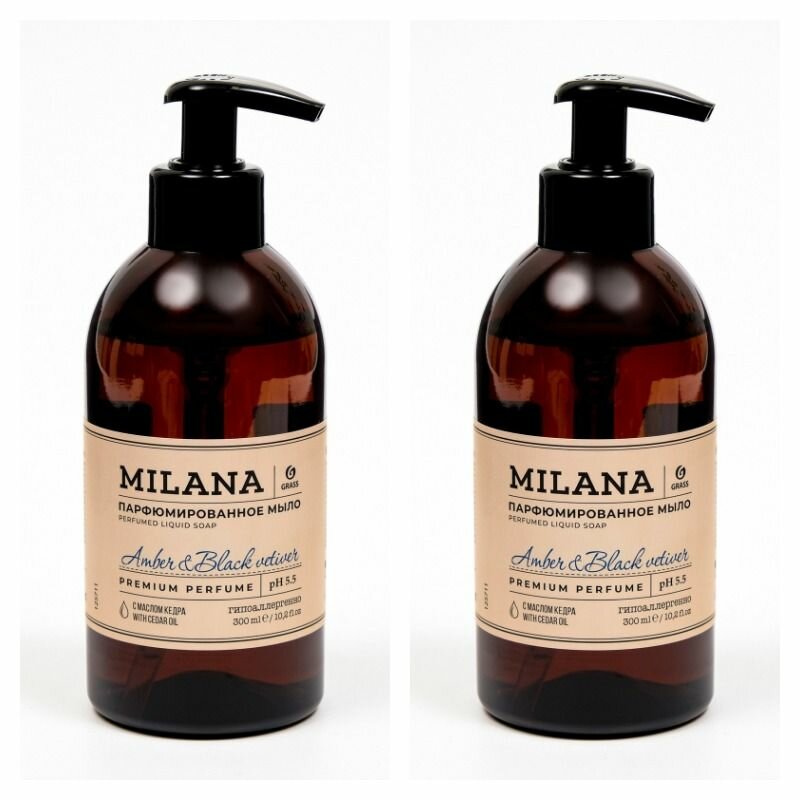 Grass Мыло жидкое, Milana, Парфюмированное, Amber & Black Vetiver, 300 мл, 2 уп.
