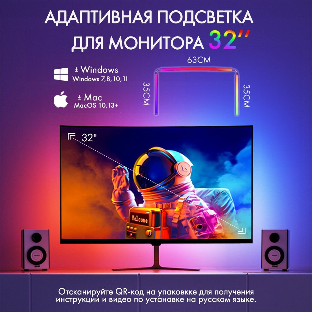FLAMEZ Светодиодная лента 24 Вт, IP65, Разноцветный, 3 шт