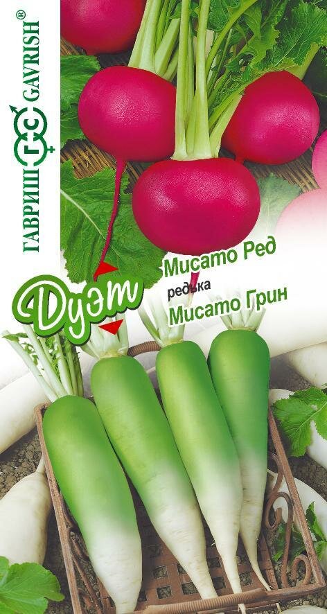 Семена Редька китайская Мисато Ред 0,3г+Мисато Грин 0,3г Ранние (Гавриш) Дуэт