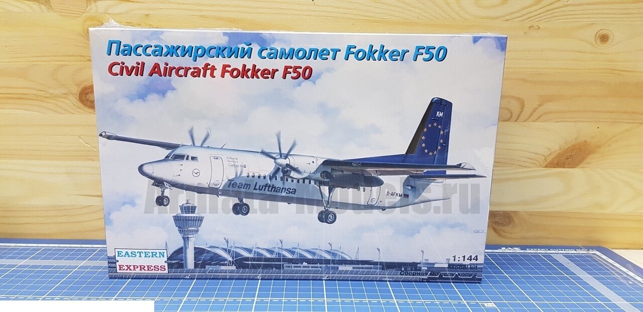 ЕЕ144126 Пас. самолет Fokker F-50 Lufthansa