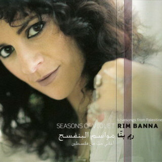 Компакт-Диски, Kirkelig Kulturverksted, RIM BANNA - Seasons of Violet (CD)