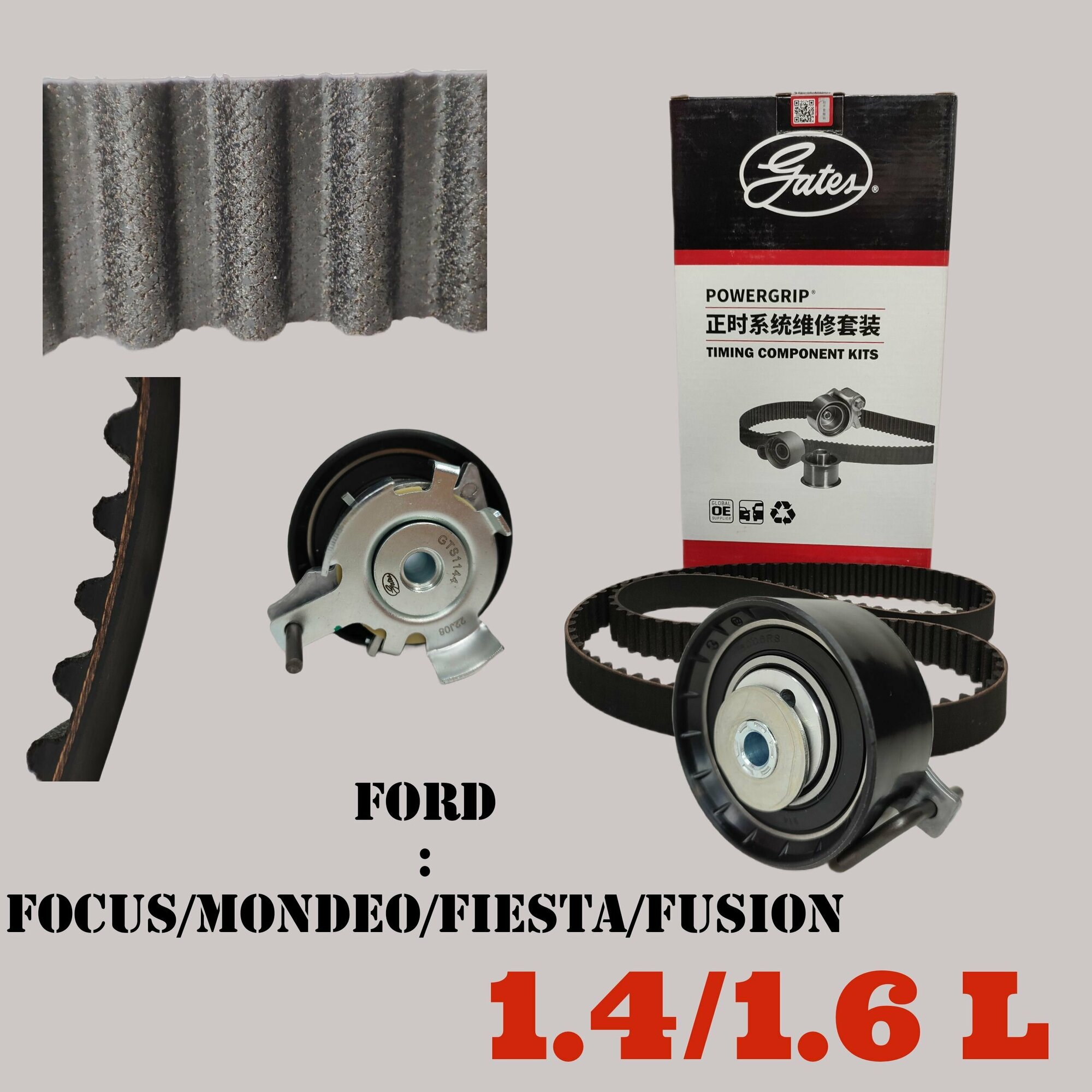 Комплект ГРМ Gates K0276117 Ford/Фокус 2/3/Мондео/Фиеста - Mazda - Volvo 1.2-1.6