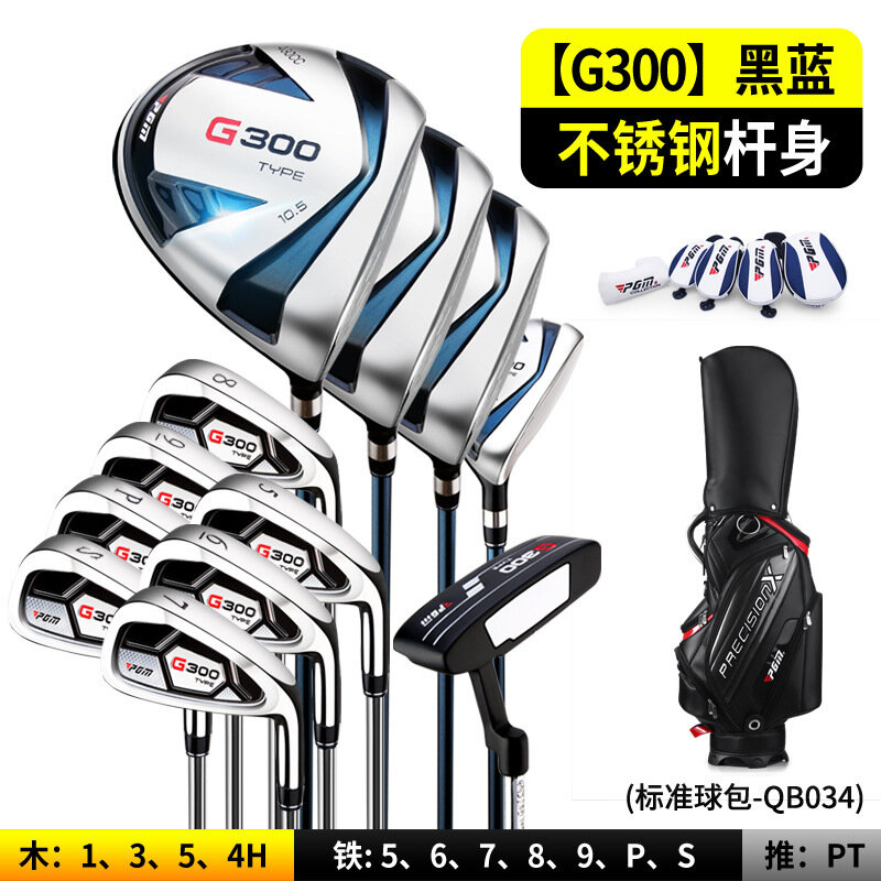 Набор клюшек PGM MTG025, для гольфа, стальной стержень, 12 дюймов