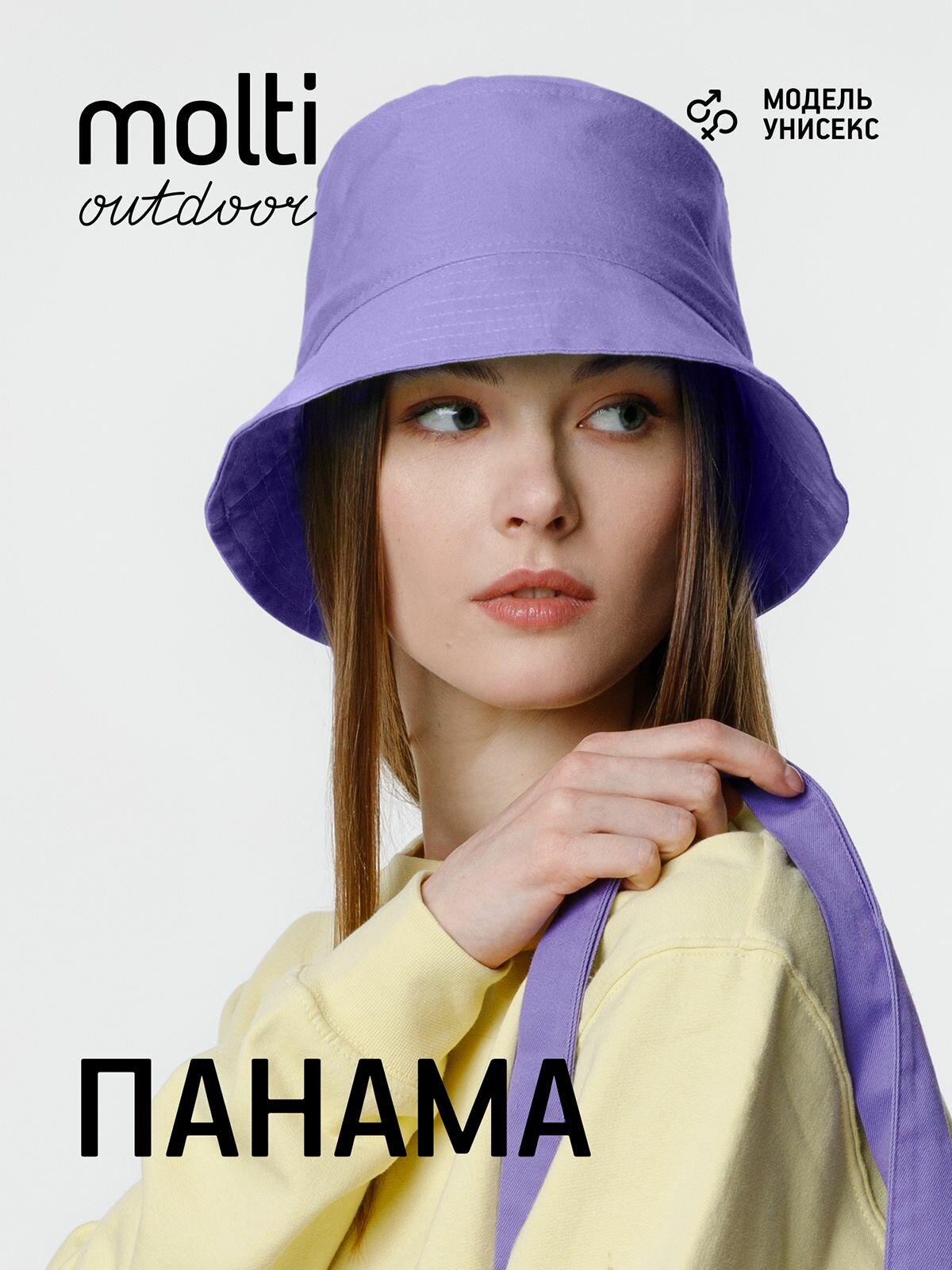 Панама Базовая коллекция для женщин