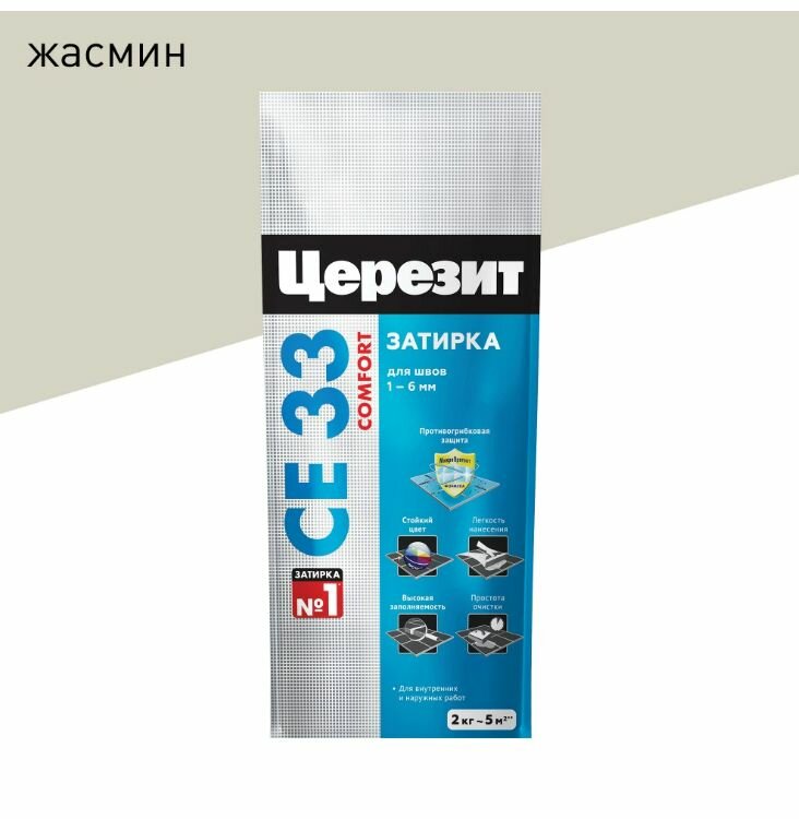 Затирка Церезит CE 33 1-6 мм жасмин 2 кг