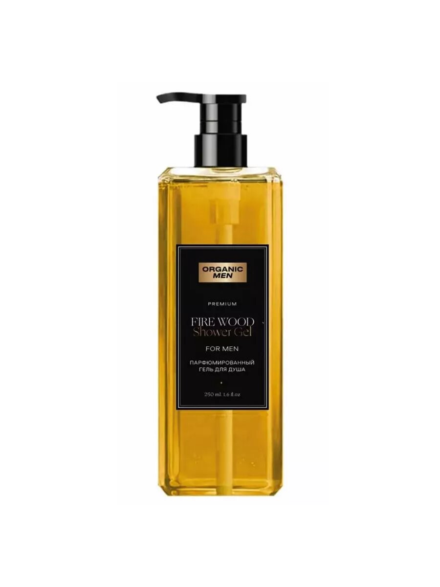 ORGANIC MEN Гель для душа Парфюмированный 250мл 6шт