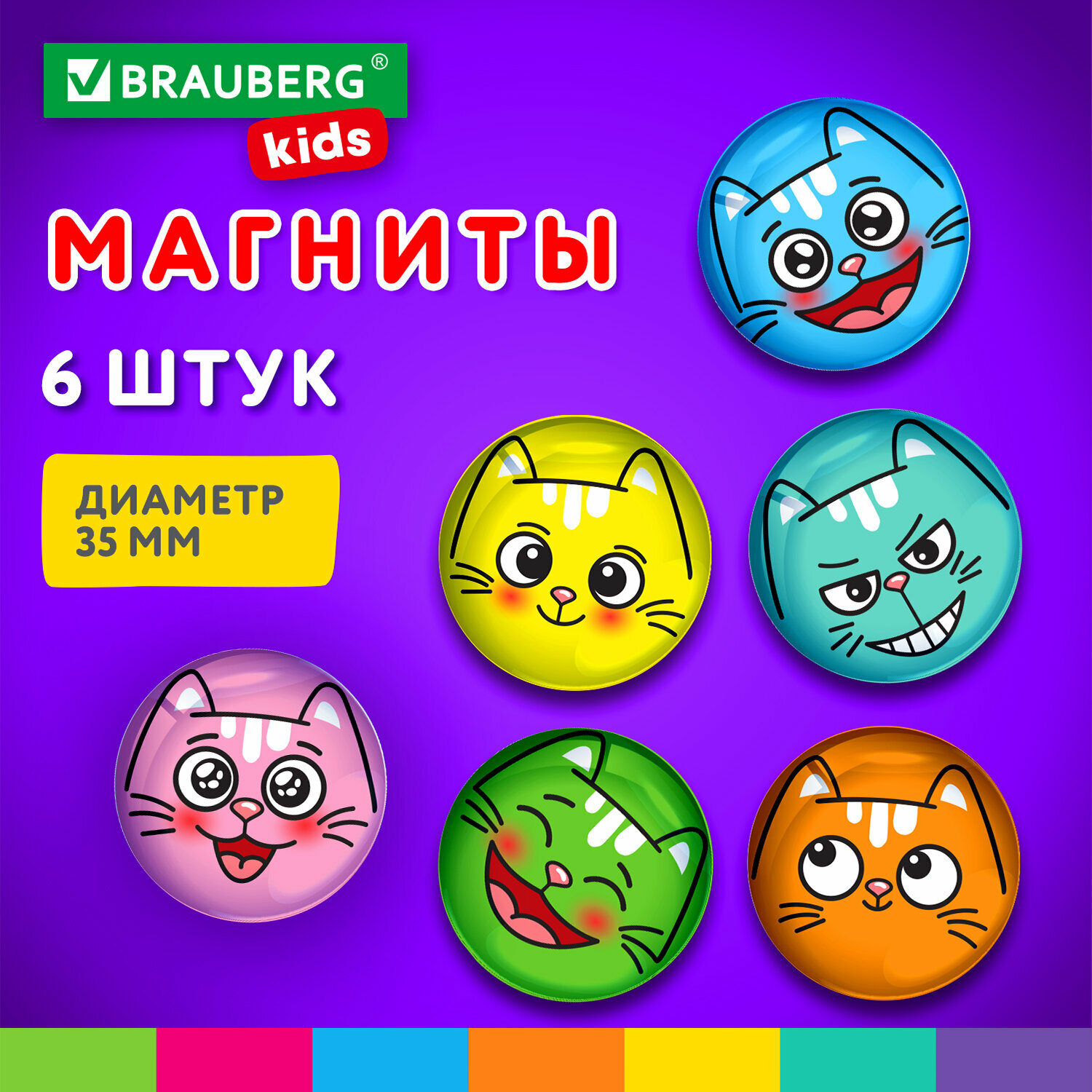 Магниты Brauberg стеклянные 35 мм для досок магнитно-маркерных, 6 шт "3D Коты" круглые, блистер