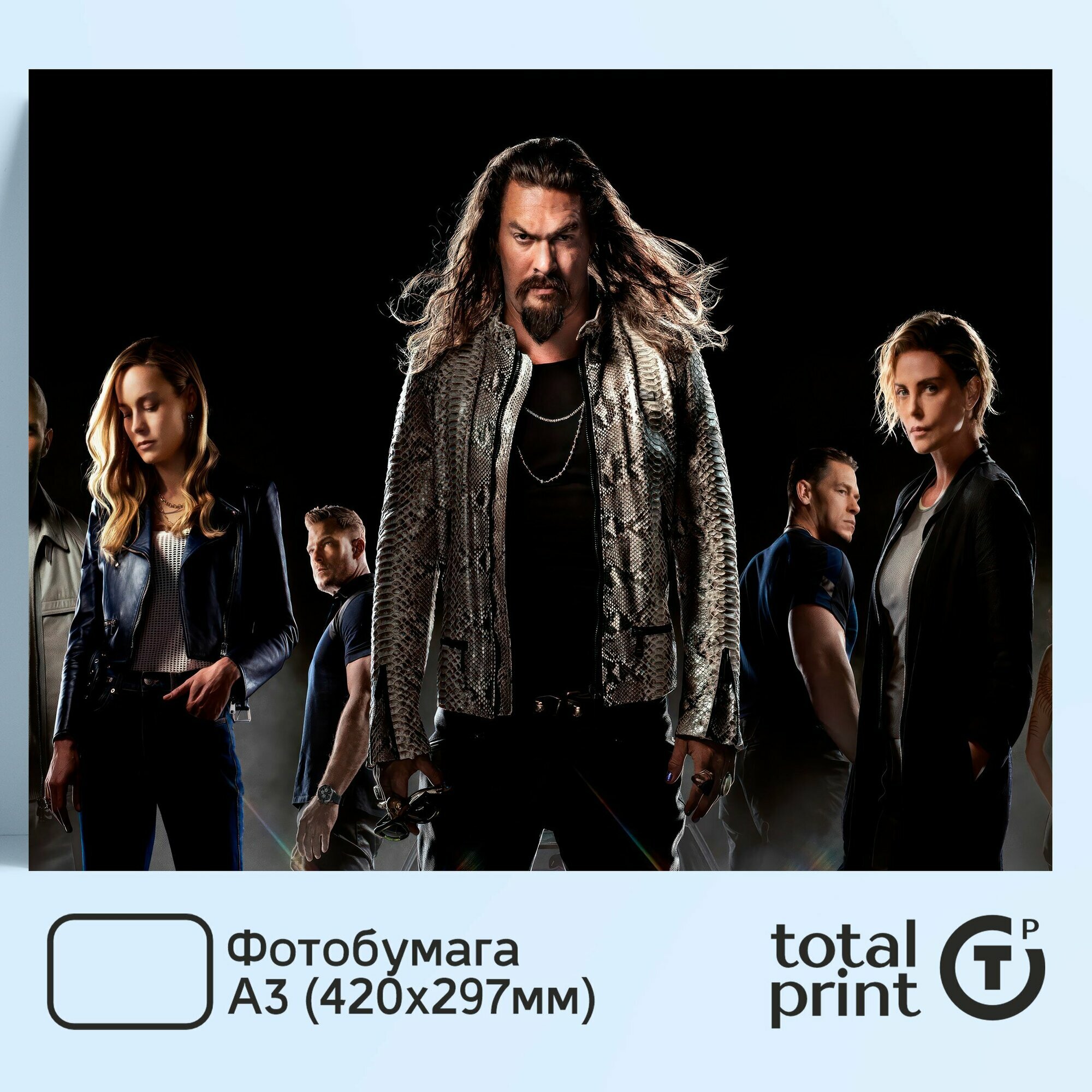 TotalPrint Постер для интерьера, Форсаж, А3(42х29,7см)