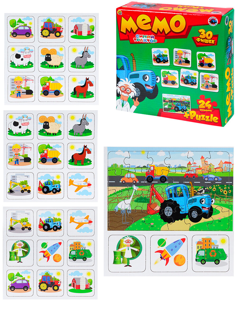 Мемо (30 фишек) + пазлы (24 элемента). Синий трактор, арт. ИН-5778