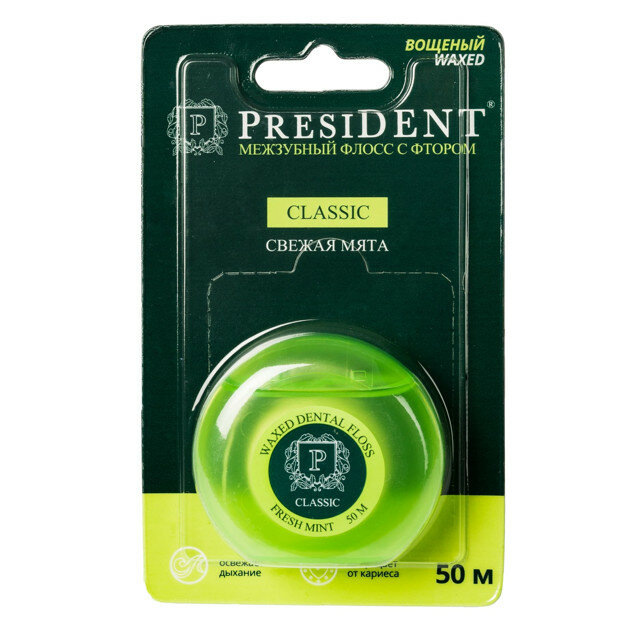 PRESIDENT Classic Нить зубная вощенная флосс Свежая мята 50 м для межзубного ухода
