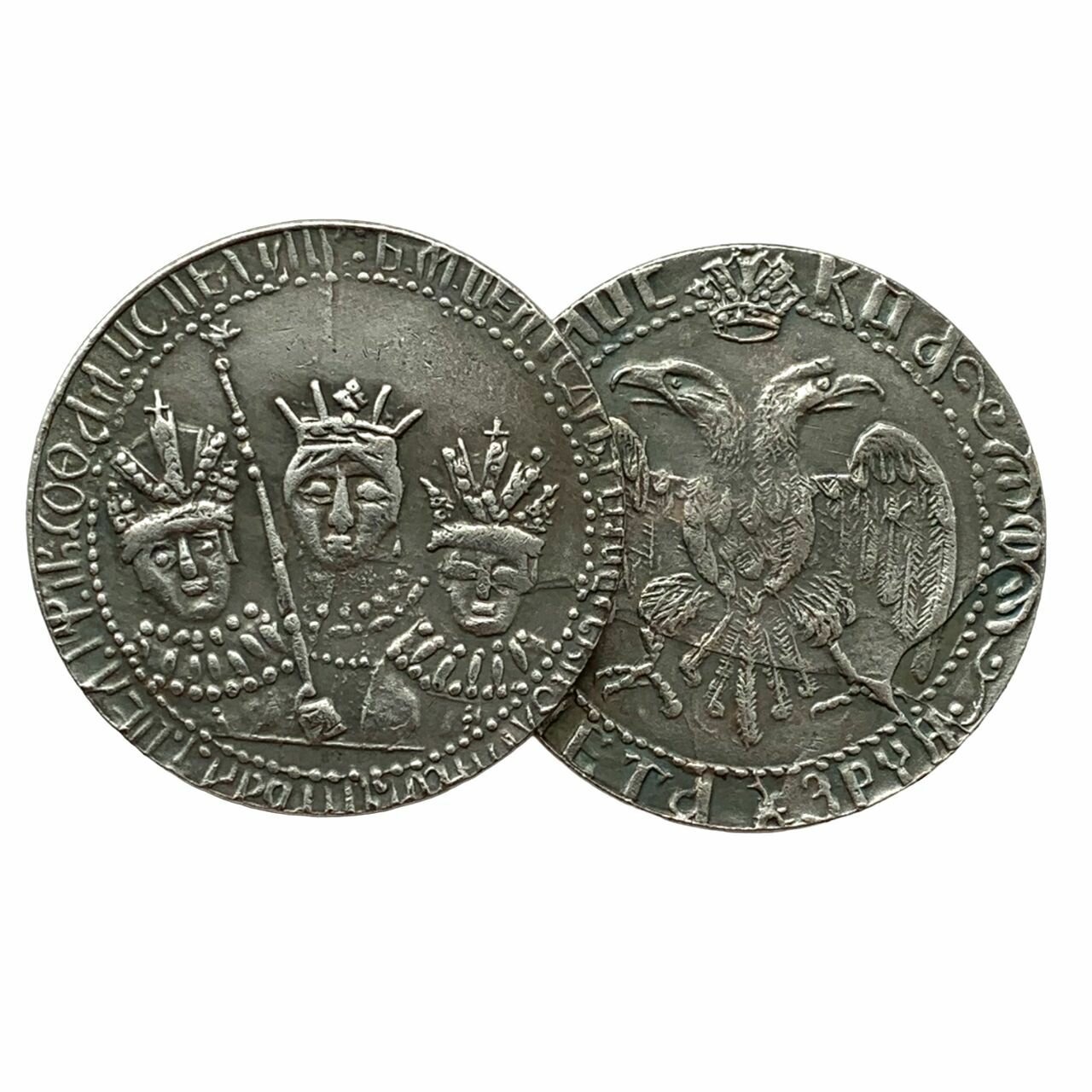 1 рубль 1683 года "Царевна Софья" пробный рубль. Коллекционная монета.