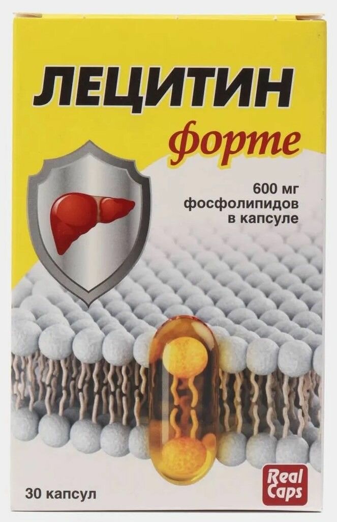 Лецитин Форте, капсулы 1580 мг, 30 шт.