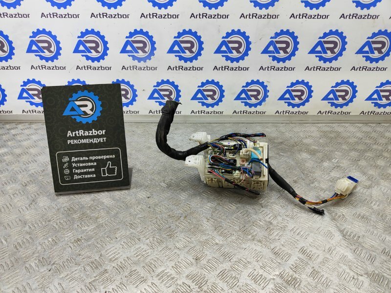 Б/У Блок предохранителей Toyota Corolla 10 E150 / Тойота Королла 150 E150 2007