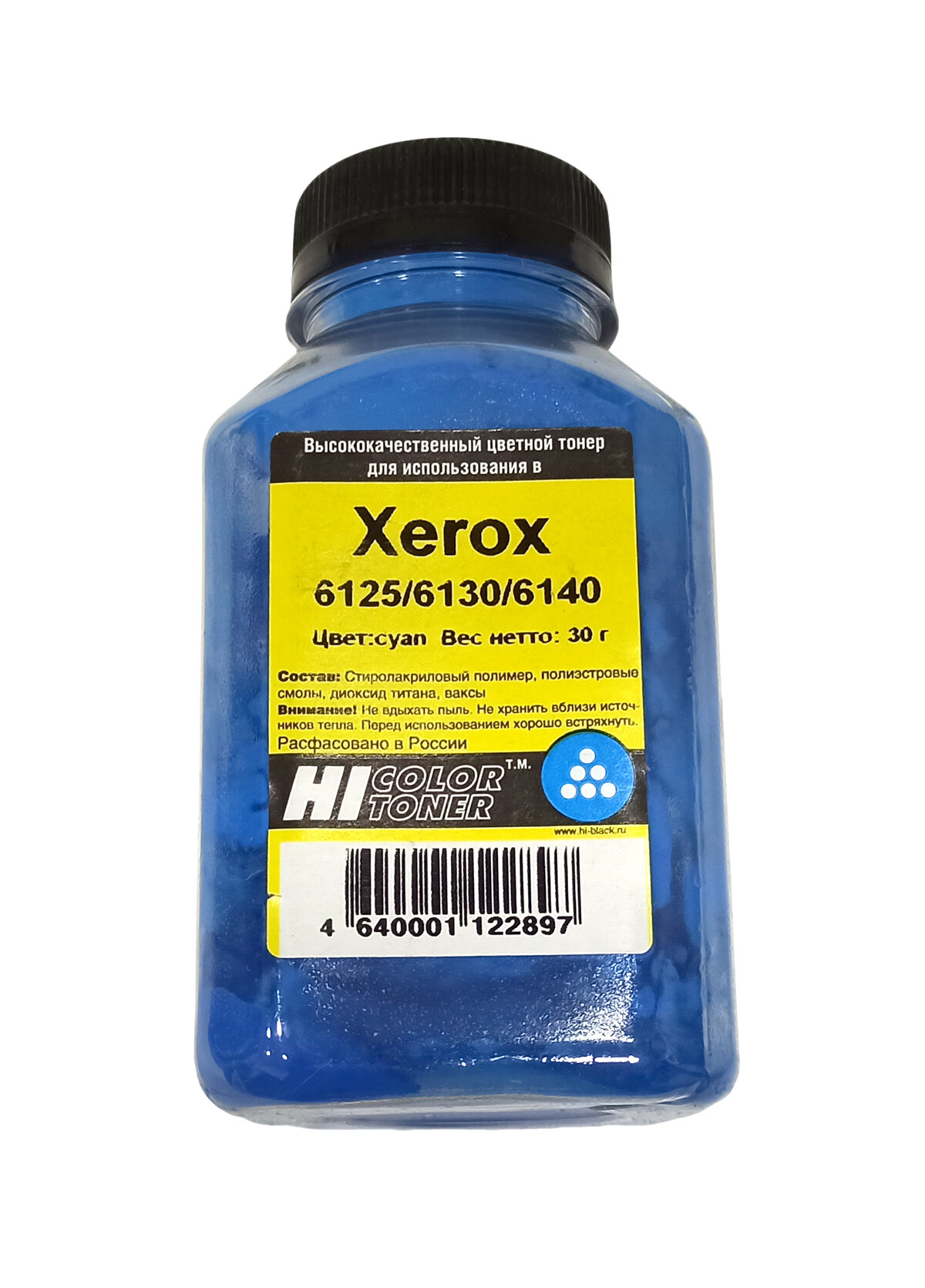 Тонер Hi-Black для Xerox 6125/6130/6140 Cyan (30g) 6130, 6140, 6125, 6128, 6000, 6010, 6015, 6500, 6505