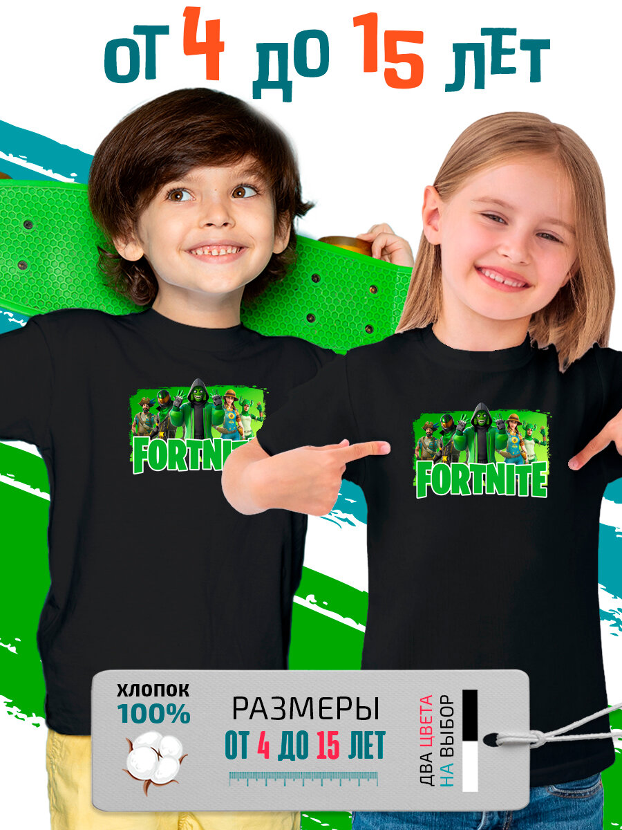 Футболка детская Фортнайт Fortnite Тольтек Колючка Ромашка