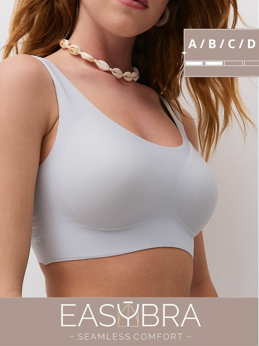 Бюстгальтер Топ-невидимка Easy Bra