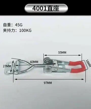 Защелка для двери 4001-iron, 100KG, 97x55x27мм