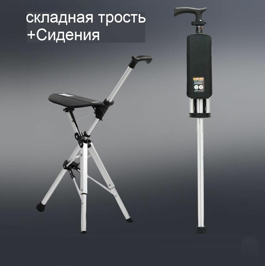 Стул складной туристический