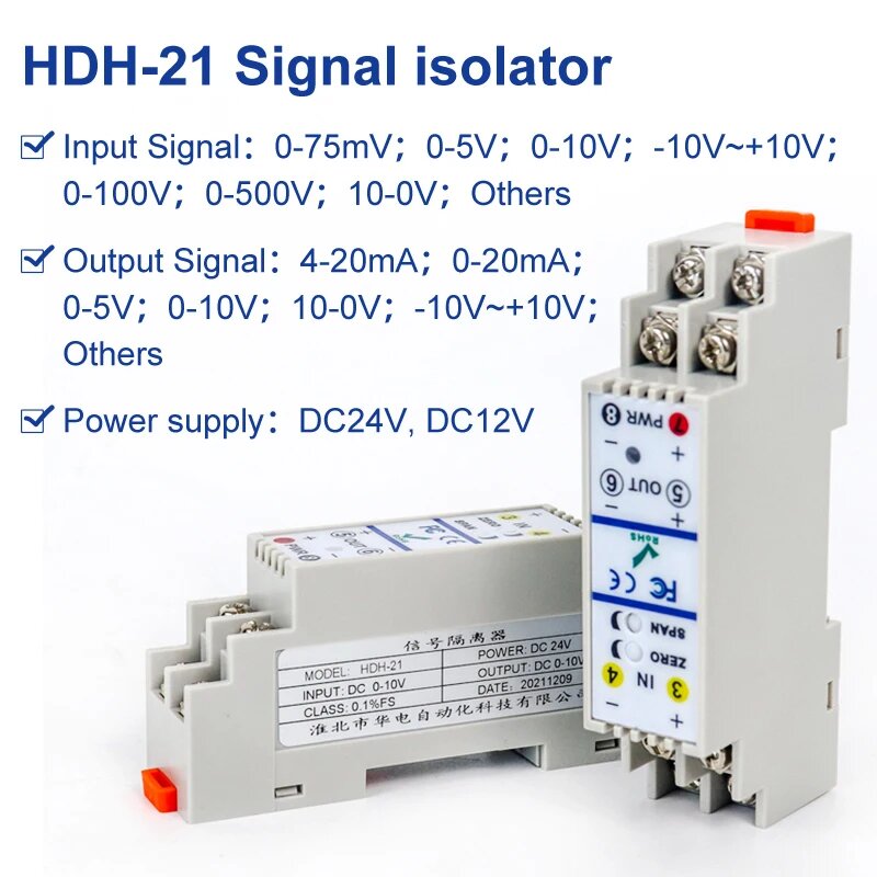 Кондиционер сигнала 0-5V/0-10V, 420мА, DIN-рейка