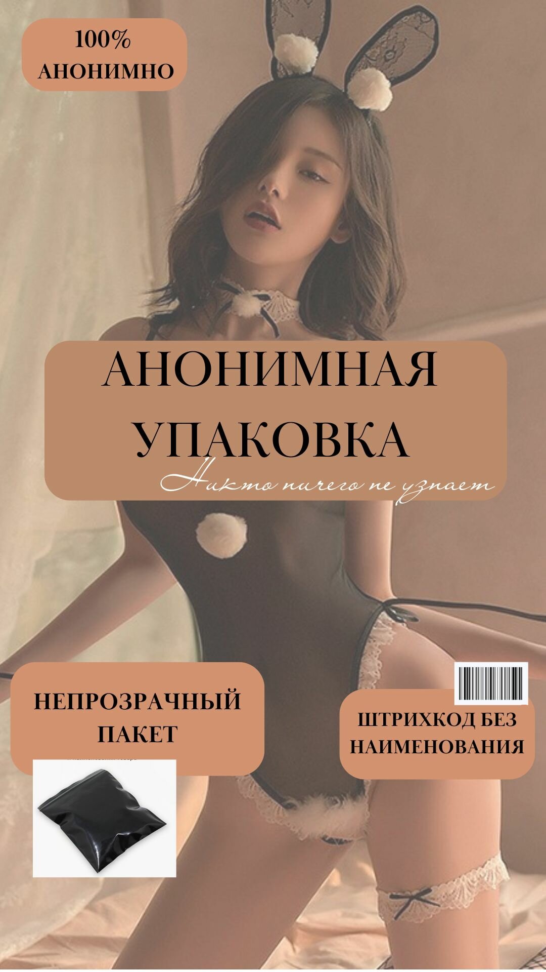 Ролевой костюм / эротический костюм горничной