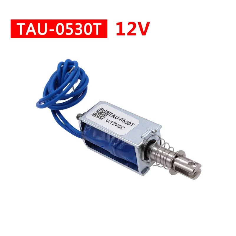 Электромагнит CNMAWAY TAU-0530T TAU-0530T 12V