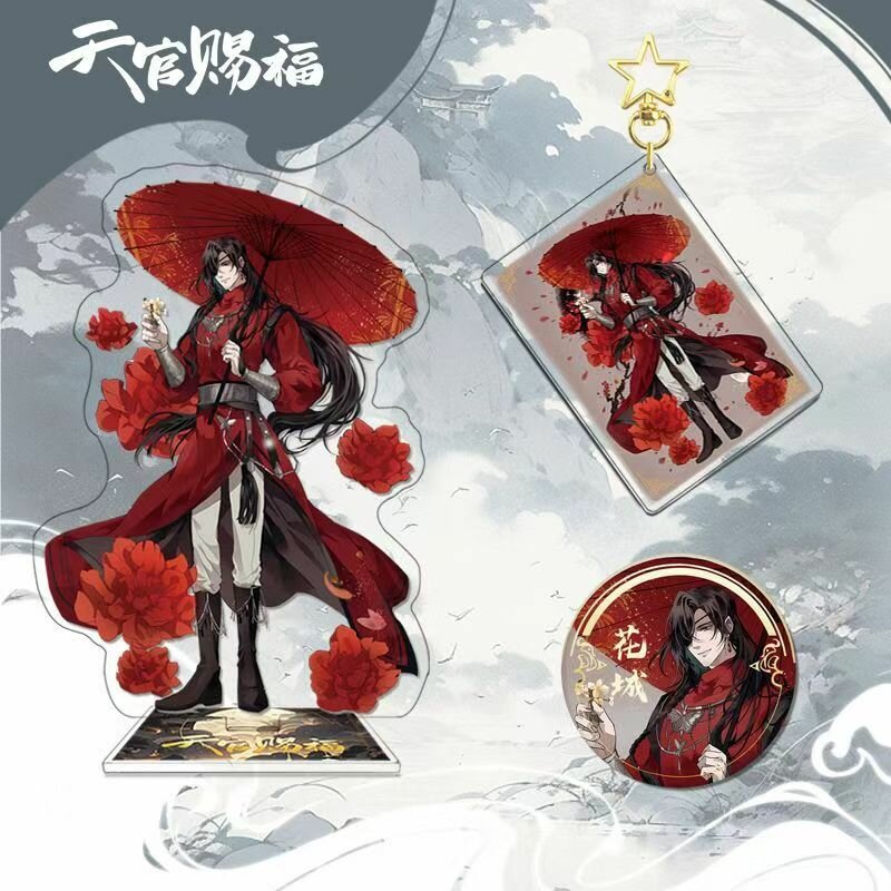 Благословение Небожителей Фигурка Се Лянь Хуа Чен (Ши Цинсюань) + брелок + значок 3шт.