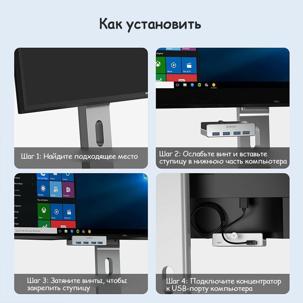 USB-концентратор — фото 1