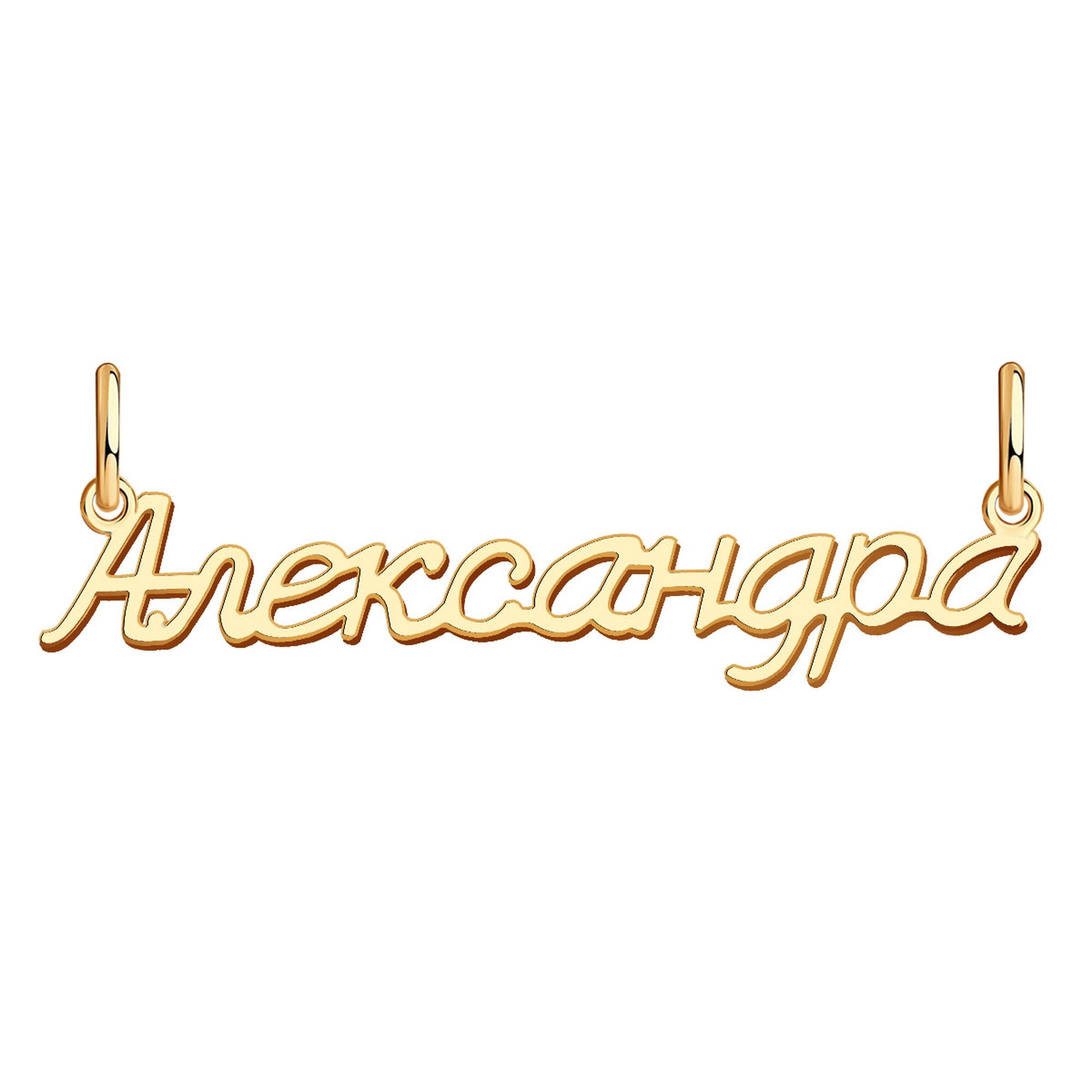 Подвеска, красное золото, 585 проба