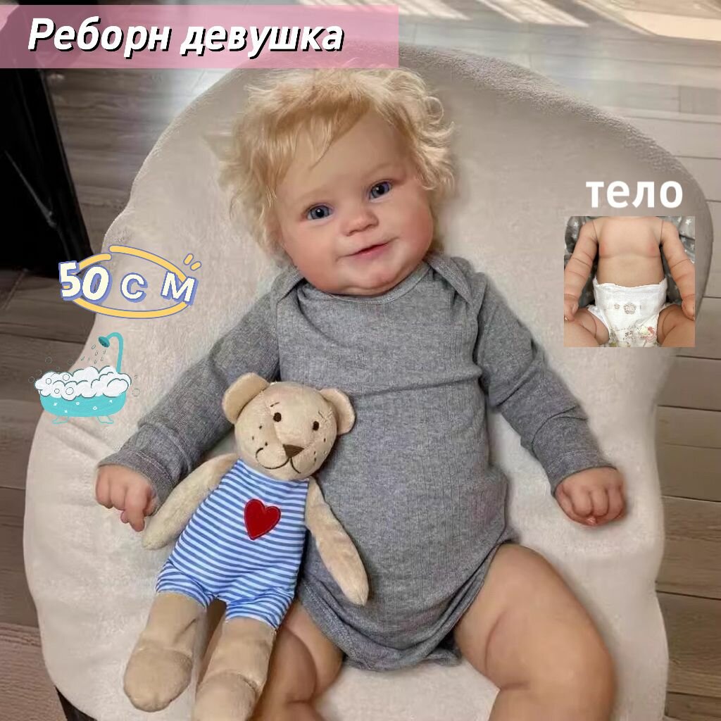 Кукла реборн 50cm Cokela Силикон для всего тела /Светловолосая девушка