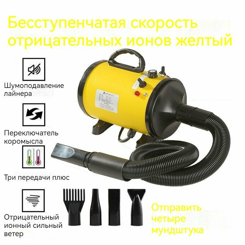 Фен для стрижки домашних животных для крупных собак, быстросохнущий и мощный