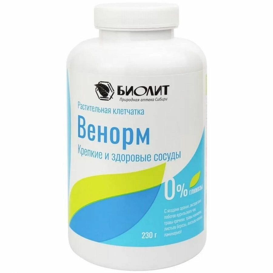 Венорм растительная клетчатка 230 гр (Биолит)