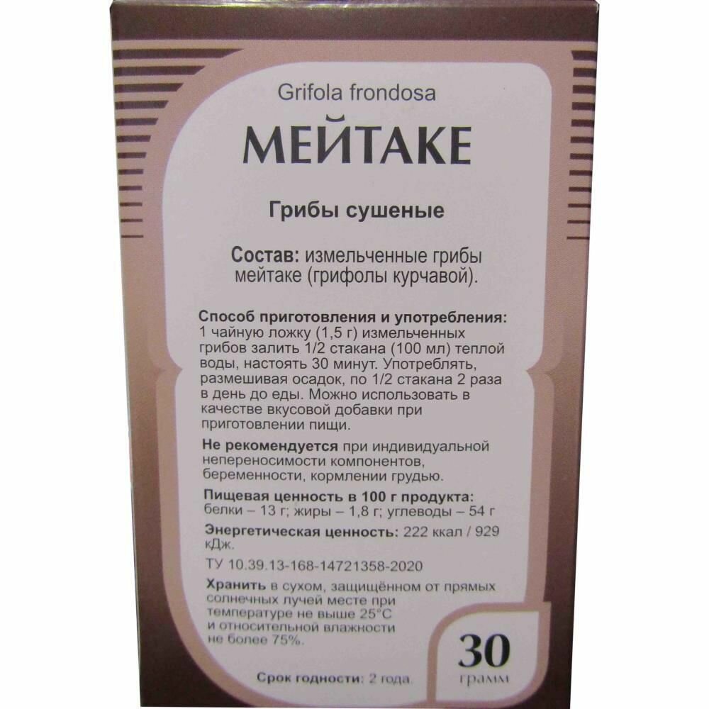 Мейтаке гриб 30 гр — фото 1