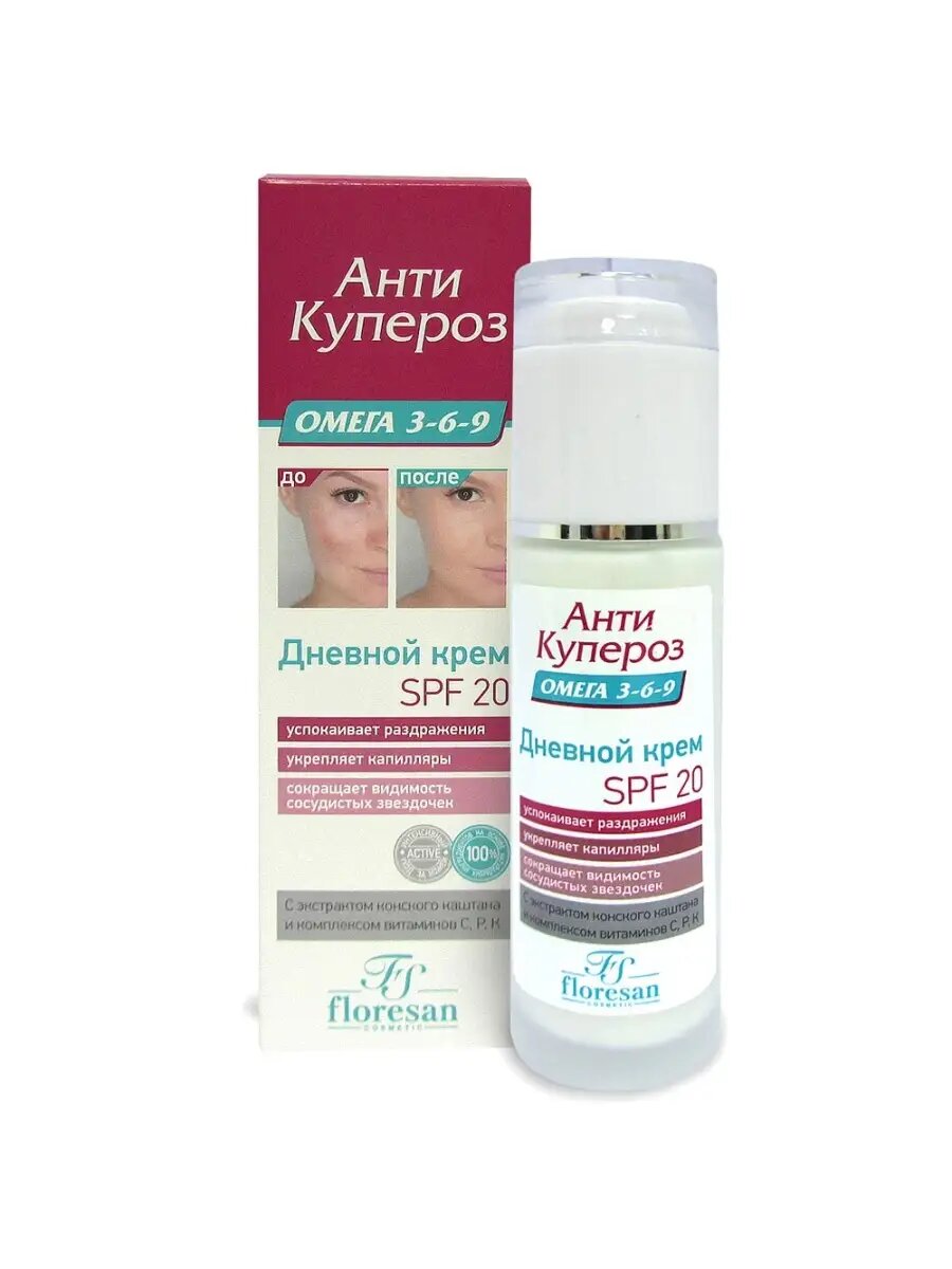 Floresan Антикупероз, Дневной крем spf20