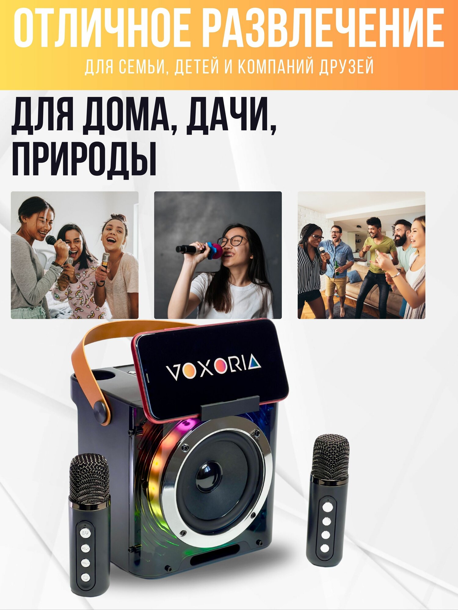 Караоке-система — фото 1