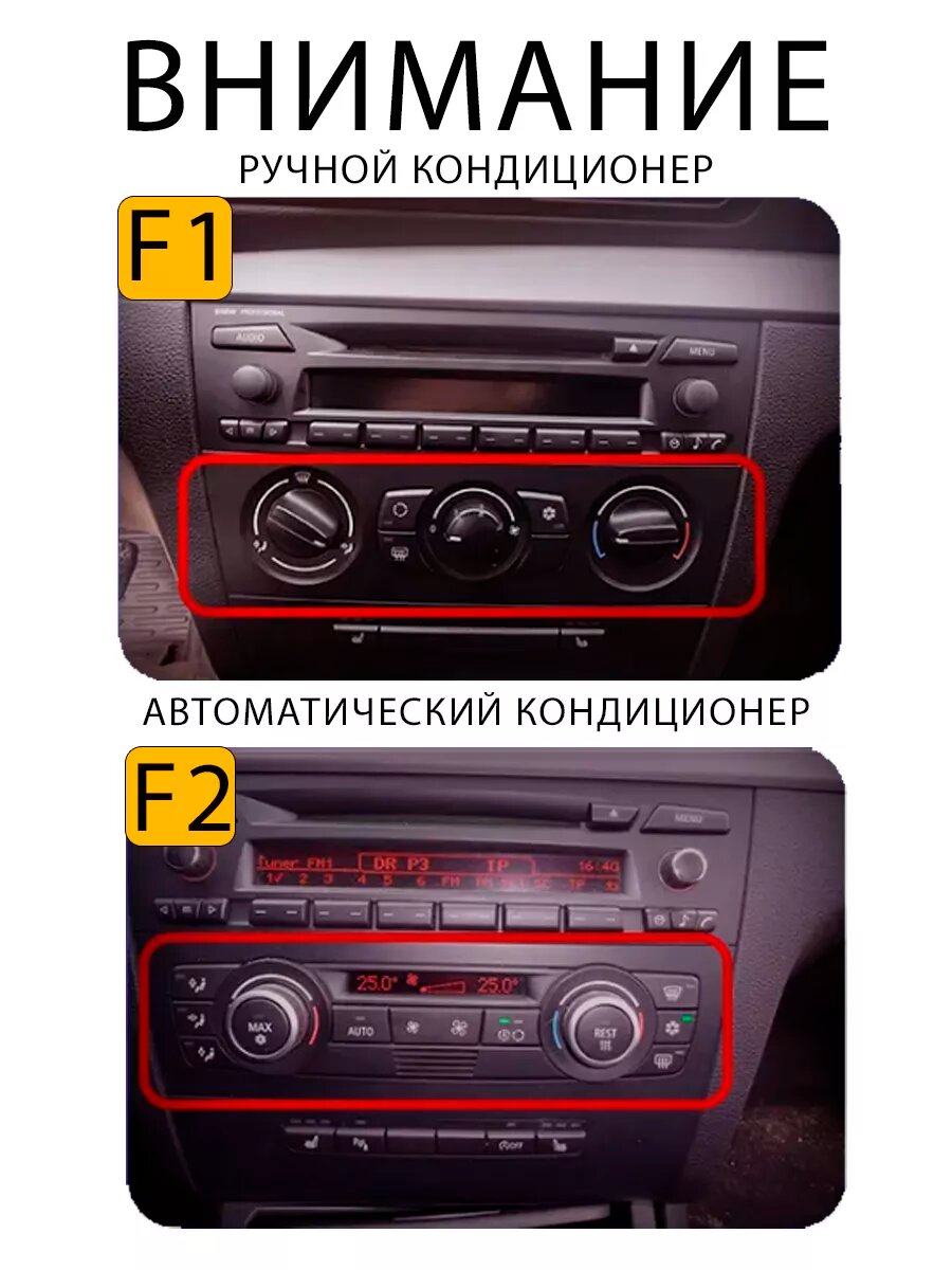 Автомагнитола BMW 1 E88 E82 E81 E87 2004-2011 2/32Gb, Bluetooth, FM/AM, GPS — фото 1