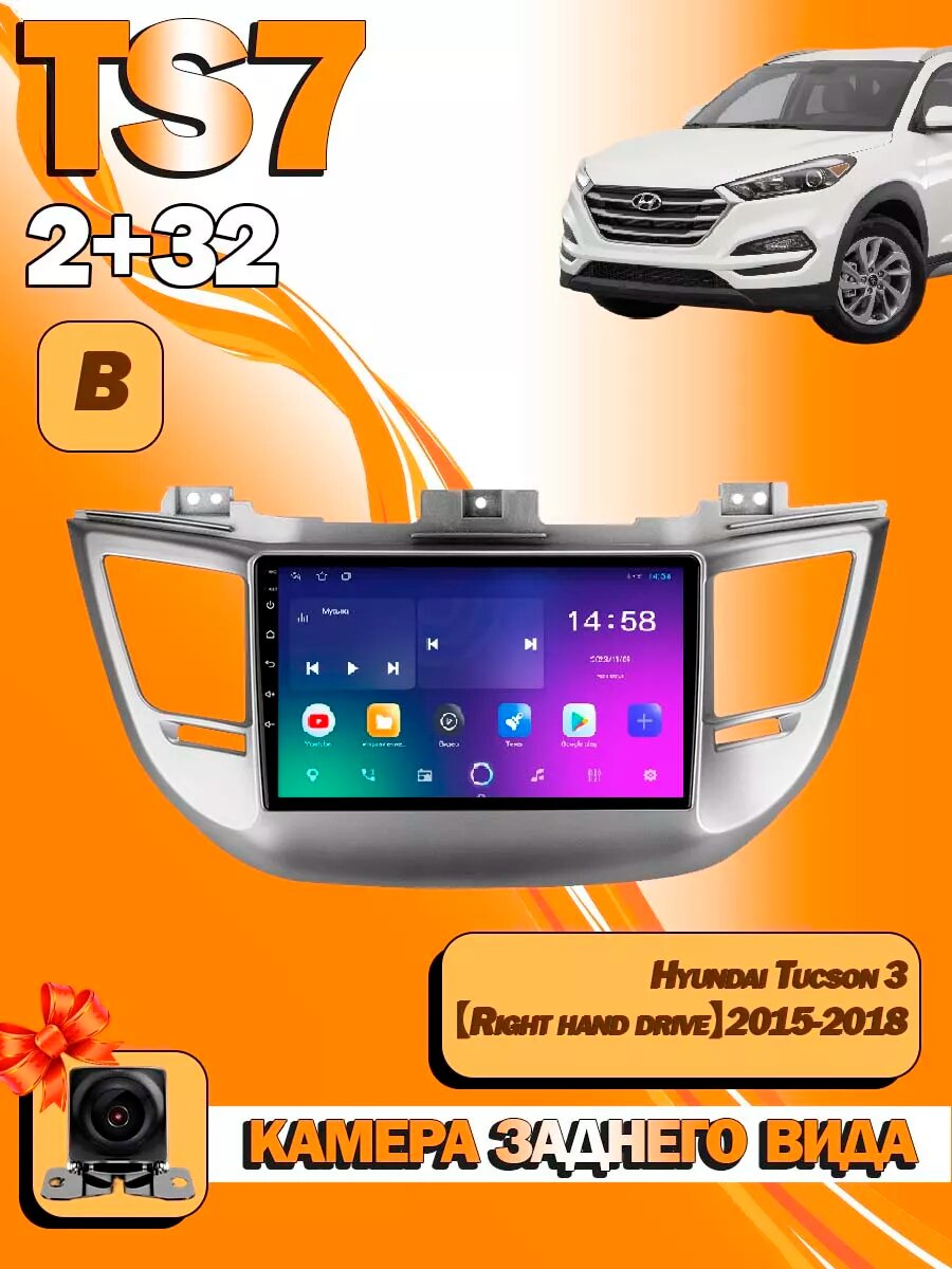 Магнитола TS7 Hyundai Tucson 3 2015-2018 2/32Gb
