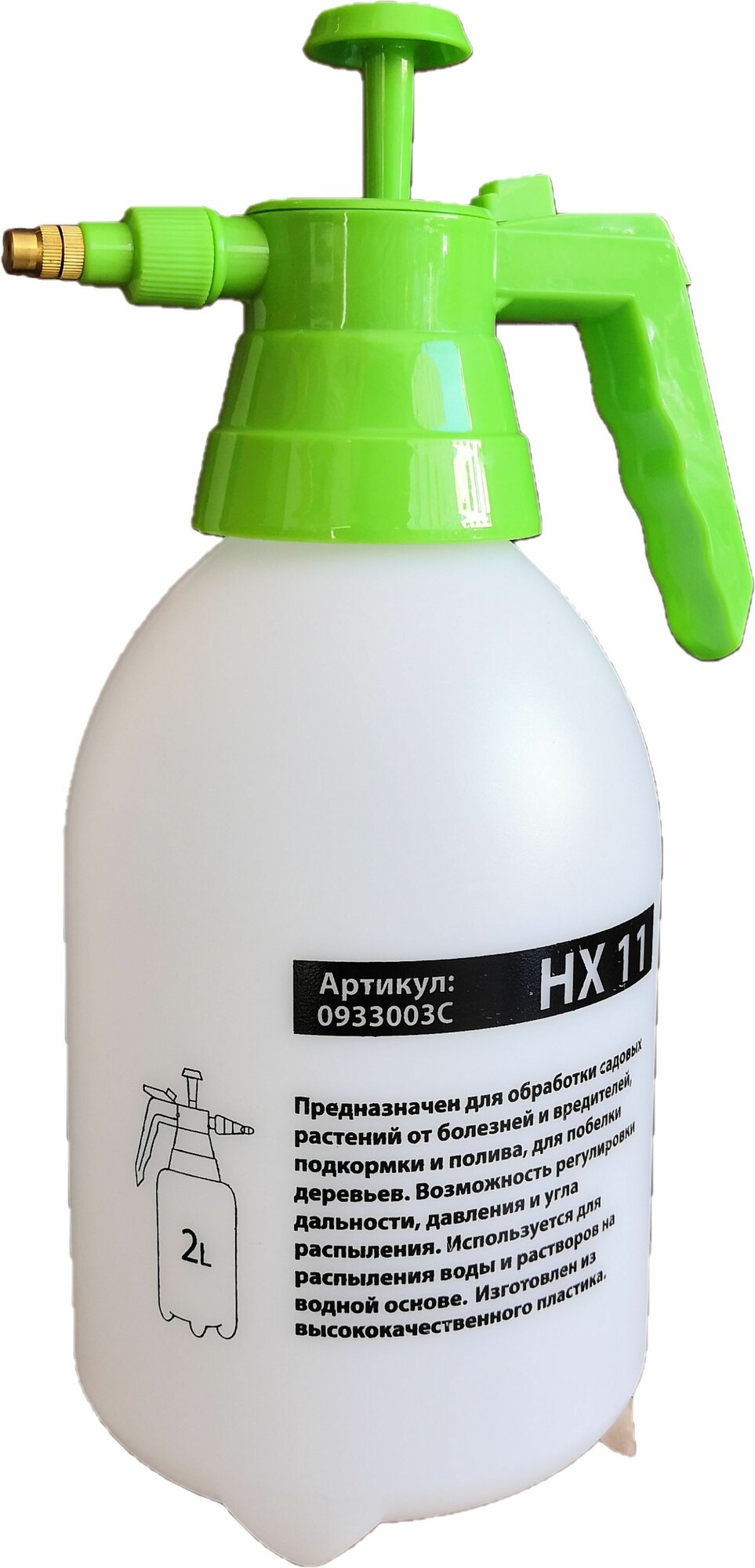 Опрыскиватель 2 л — фото 1