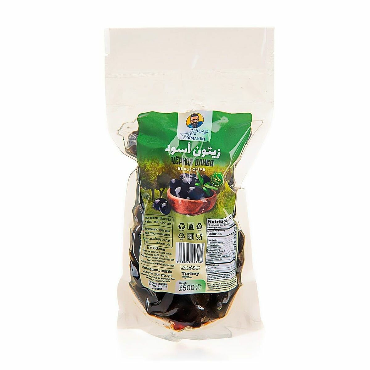 Маслины "Black Olive" Termanini, с косточкой, в масле, 500г, Турция