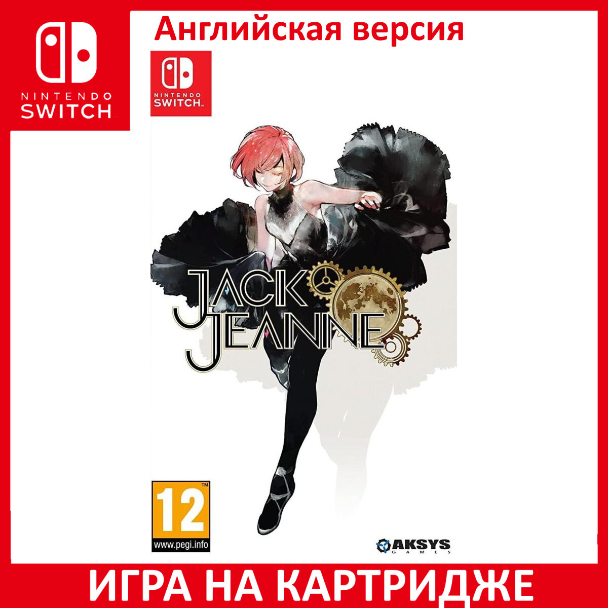 Игра Jack Jeanne Switch Английский язык Картридж на Nintendo Switch