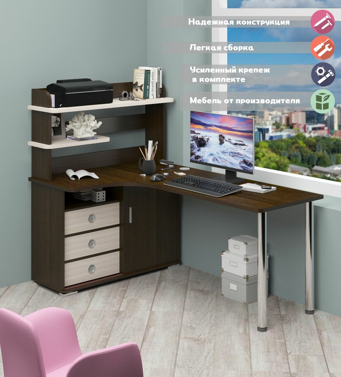 Стол компьютерный Мэрдэс СР-185М ВКВ-ЛЕВ Венге/Карамель/Венге, угловой, с надстройкой, 116х180х75 см