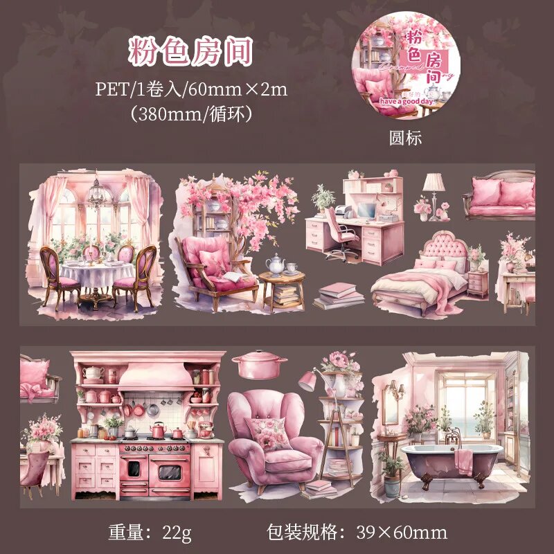Наклейка винтажная Mr. Paper, 6 стилей, розовый, S23155-6