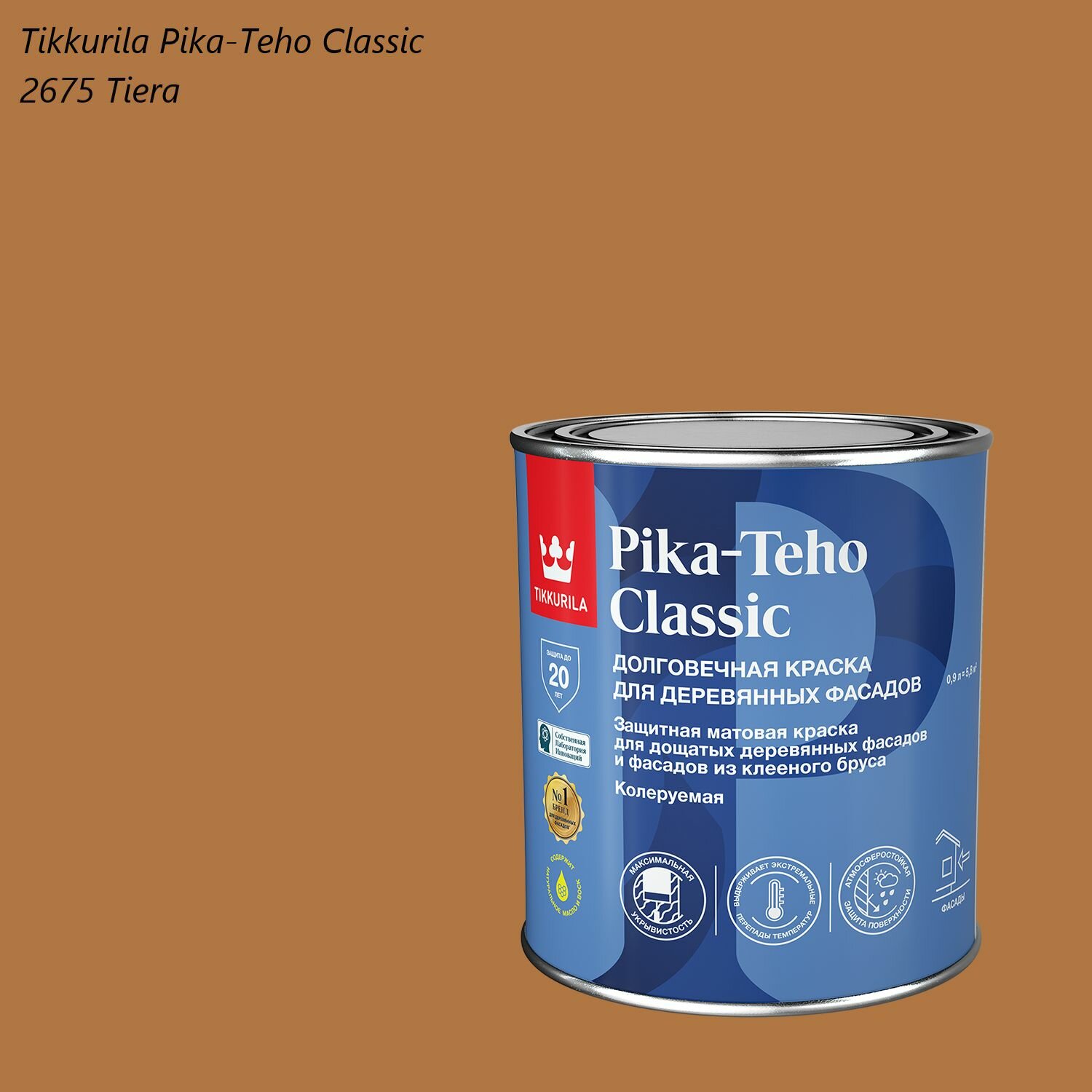 Краска для деревянных фасадов Tikkurila / Tikkivala Pika-Teho Classic (0,9л) 2675 Tiera